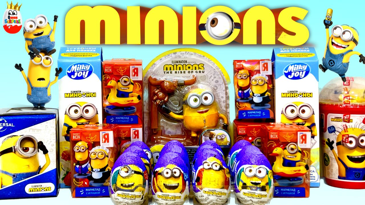 MINIONS MIX! Сюрпризы, Игрушки, Мультик МИНЬОНЫ, Kinder Surprise unboxing