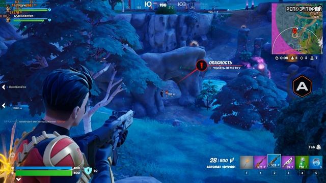 Fortnite 2025 TOP - Лучшие моменты за 3 месяца - Дипломат терпения