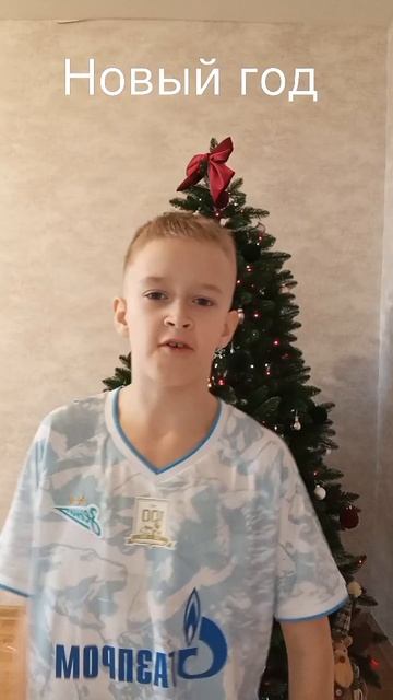 НОВЫЙ ГОД!!!