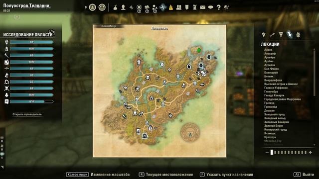 Necrom часть 57