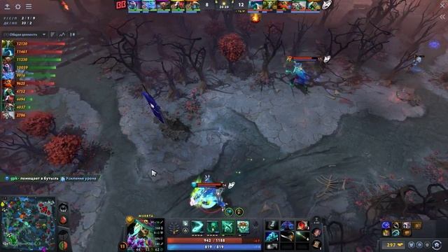 BetBoom Team VS Nigma Galaxy (chi) 12 сентября № 3