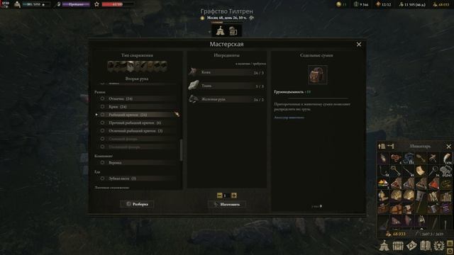 Wartales Ещё одна арена в ямах-чумные и заражённые, новая тактика и ловушки против них.