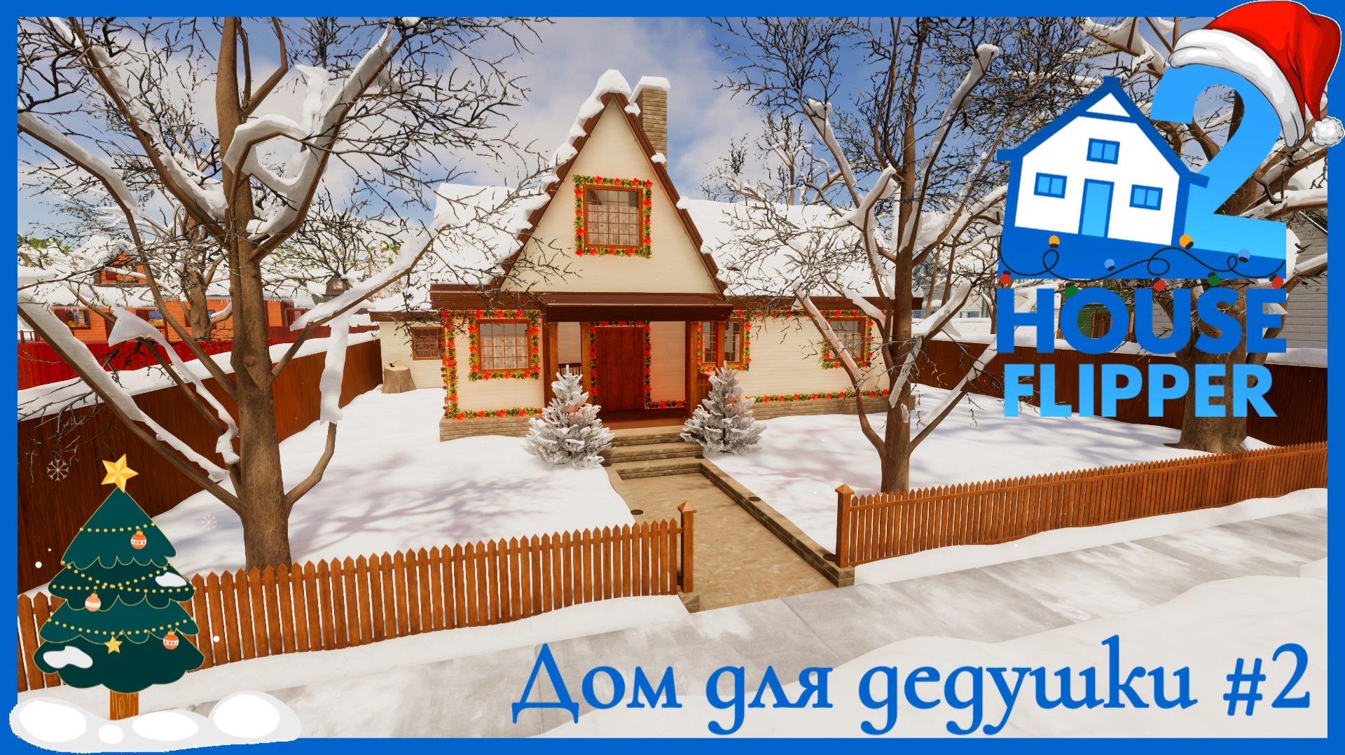 House Flipper 2 -  Дом для дедушки #2 (no commentary)