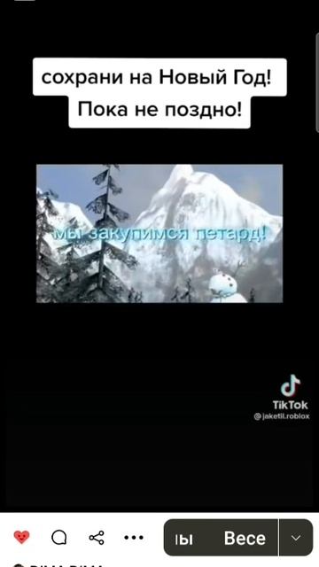 С новым годом!!!успейте посмотреть и подпишитесь