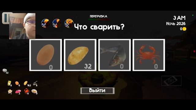 Играю В игру новогодние обновление в игре пять ночей с тимохой 5 остров с вебки