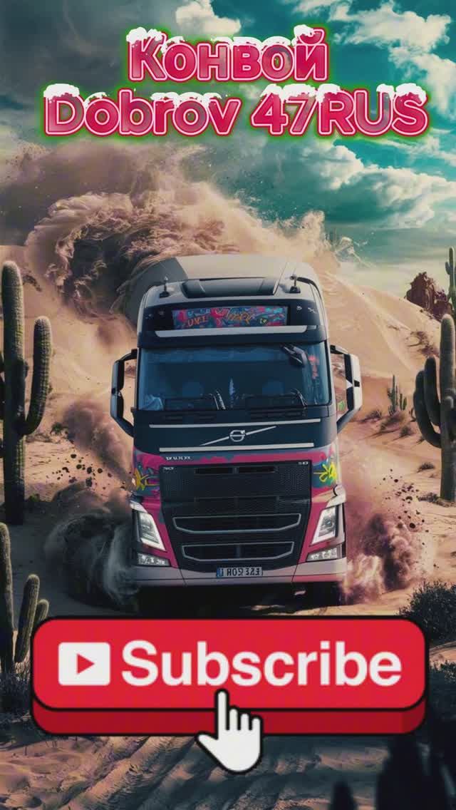 Никита блин ETS F1