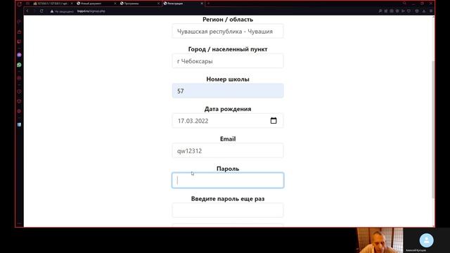 Качество жизни школы -  21 03 2022