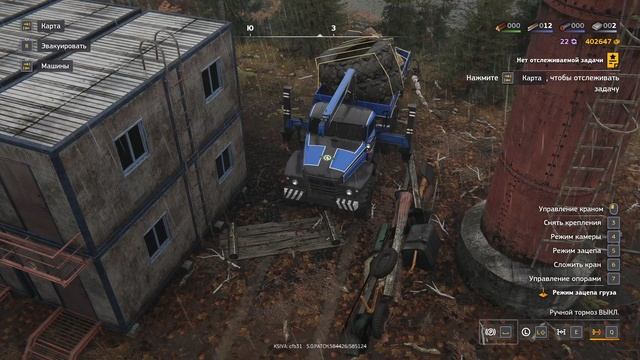 RoadCraft Зачистка 8 (Эрозия) Порядок на лесопилке и цехе стальных труб