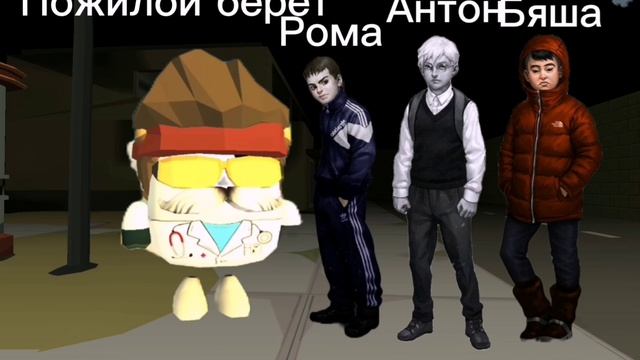 Заставка Новогоднего сезона сериала Новоскины