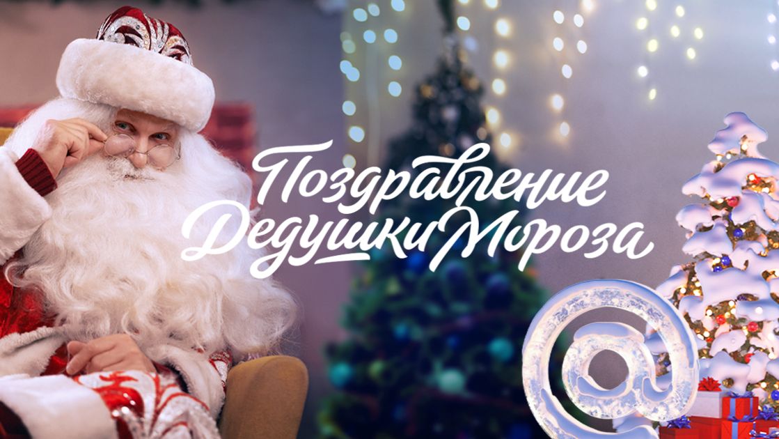 С Новым 2026 годом, сиреньки!