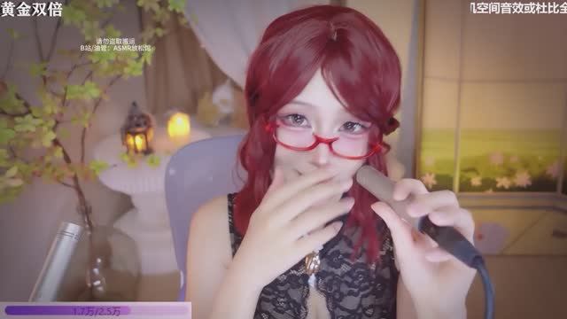 ASMR Relax Room | 二呆啾 弹舌口腔音 视觉助眠 触发音 芦荟胶 身材展示 20250619 [DaiDai]