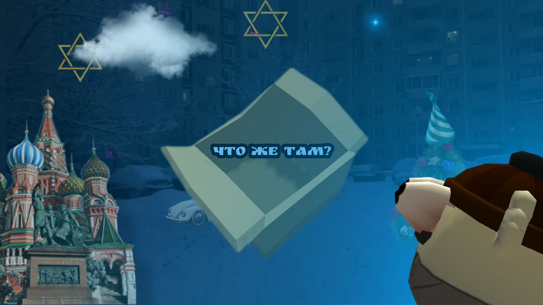 открыл посылку от австралиеца