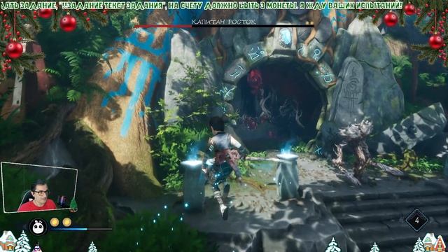 Продолжаем помогать жителям деревни (Kena Bridge of Spirits - 05)