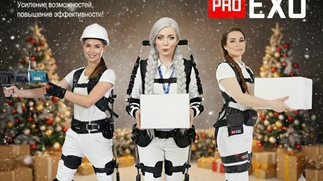 🎄🥳 Друзья, поздравляем вас с наступающим Новым годом!