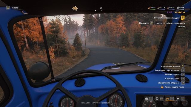 RoadCraft Зачистка 9 (Эрозия) Порядок на складе