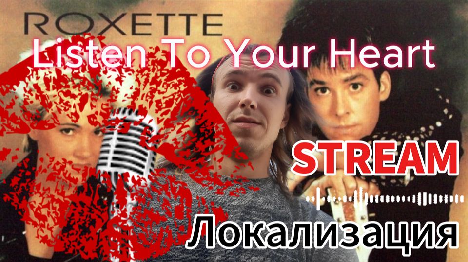 Backstage трудности локализации