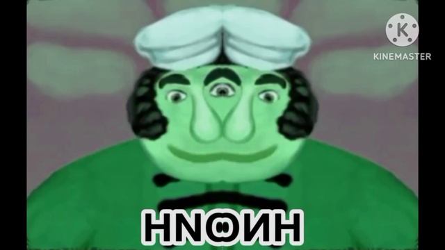 Барин in Slow Voice