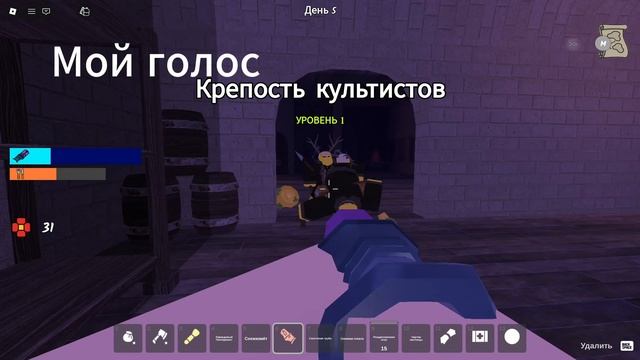 Ес Минус 3 ехууу. Оригинальный звук vs мой голос.