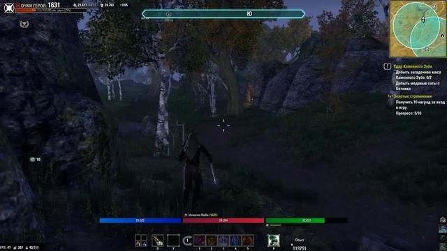 Necrom часть 52