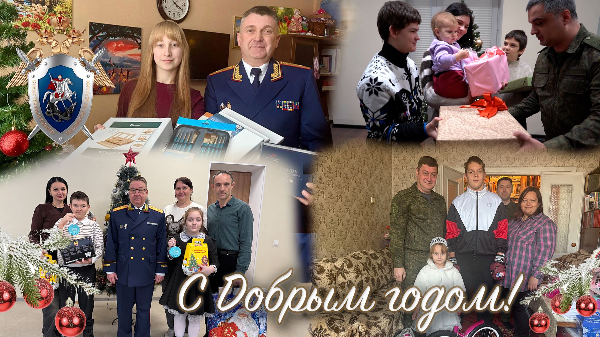 В регионах Донбасса проходит акция "Ёлка желаний"