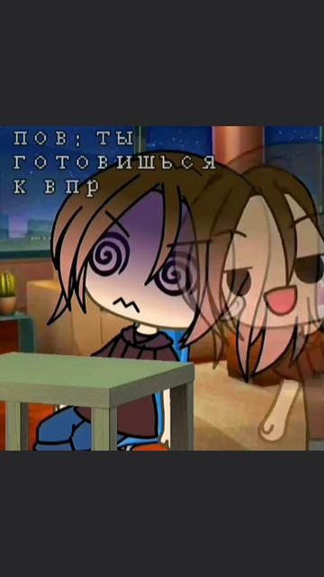 пов готовлюсь к ВПР