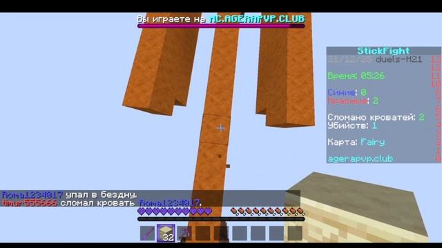 Обещанный фаербол батлл