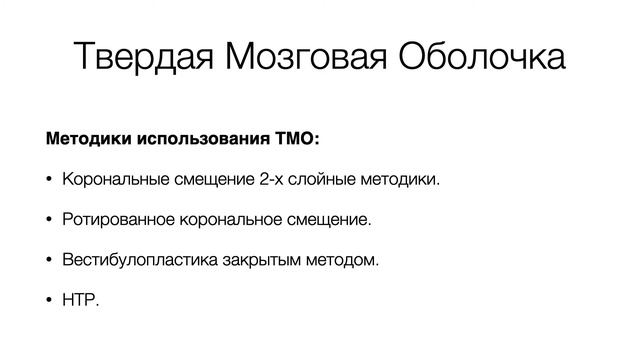 Хирургическое лечение рецессии десны 4.5