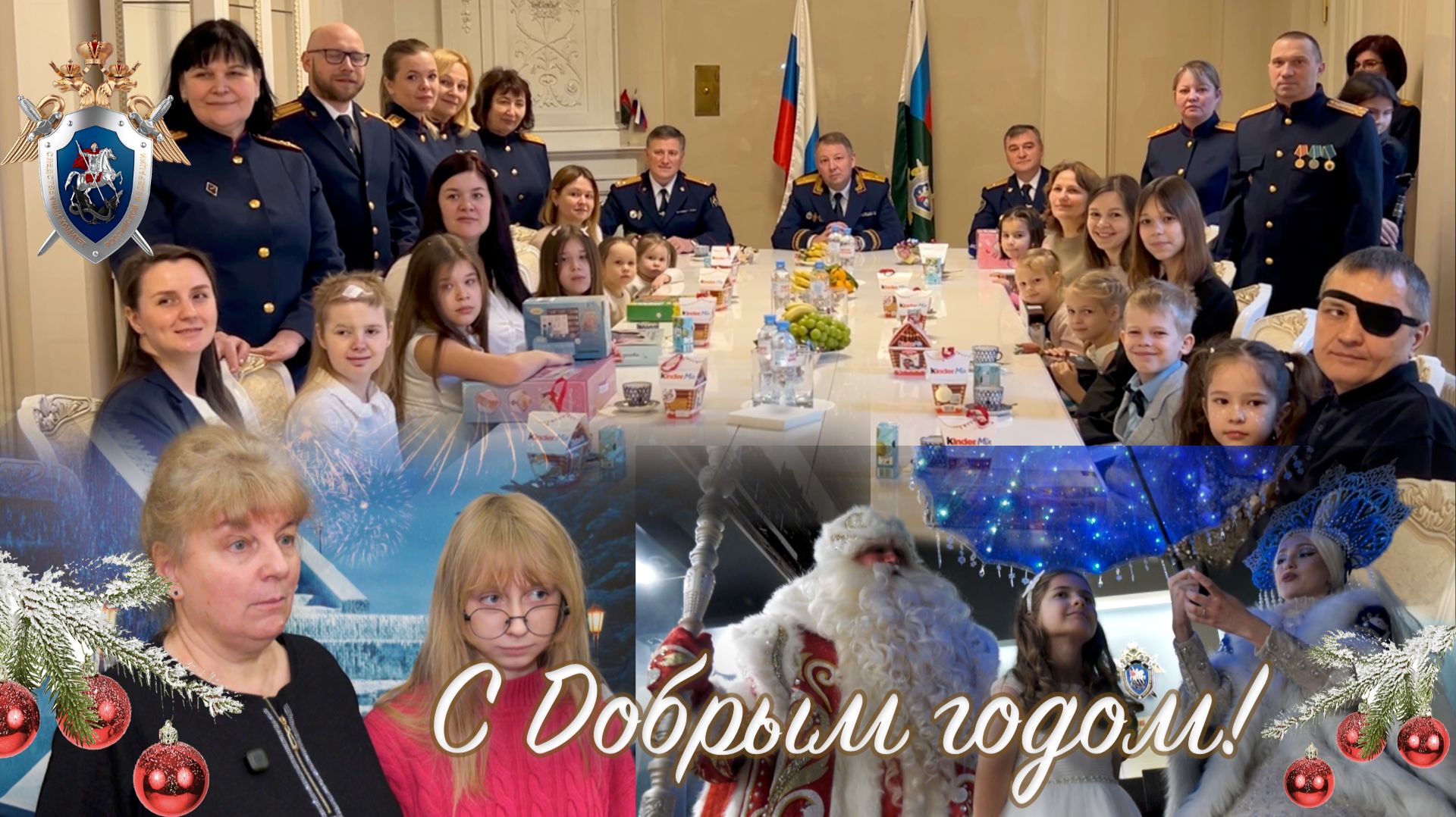 «ЁЛКА ЖЕЛАНИЙ»: ОТ НЕВЫ ДО ВОЛГИ