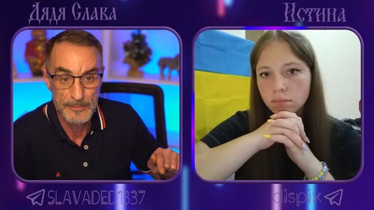 Дядя Слава рассказывает как всё произошло