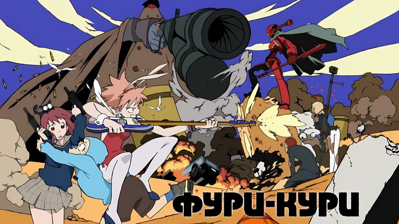 [ОВН] Фури Кури / FLCL - 6 серия [Многоголосый закадровый перевод]