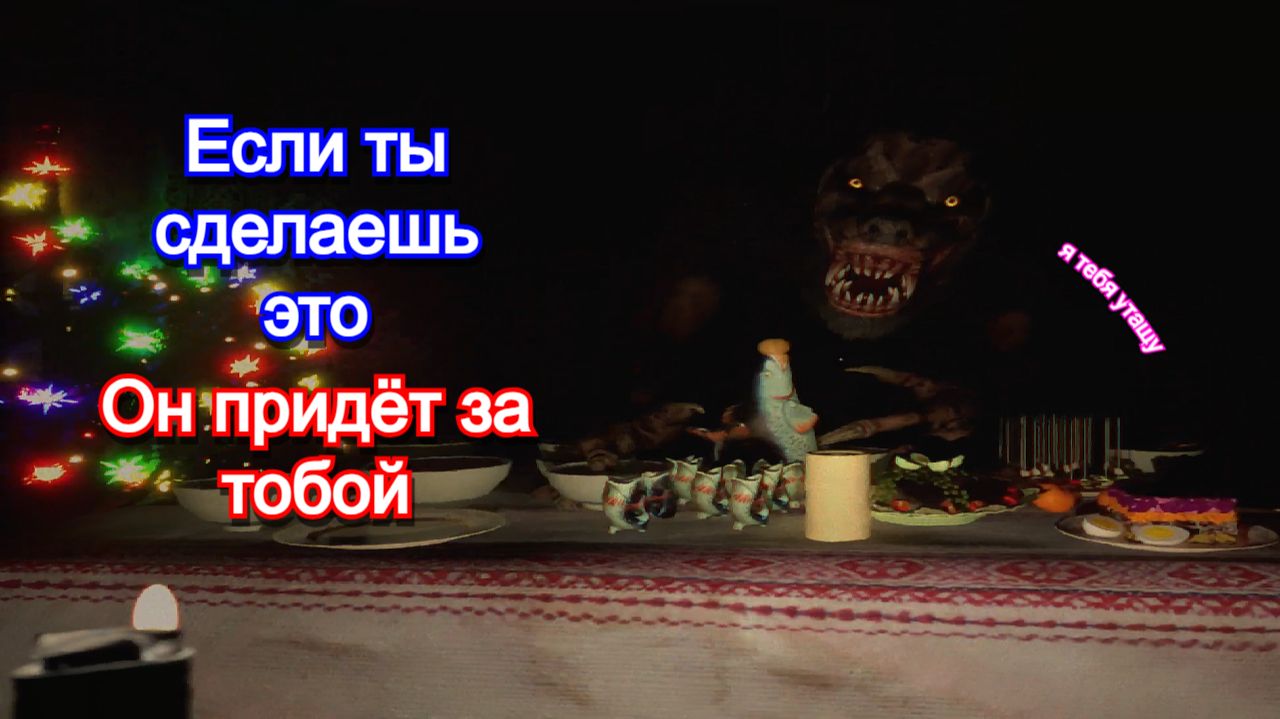 ЕГО НЕЛЬЗЯ ЗВАТЬ ЗА СТОЛ💀Christmas Story