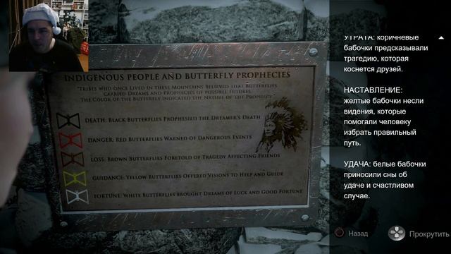 Дожить до рассвета # 01 вступление