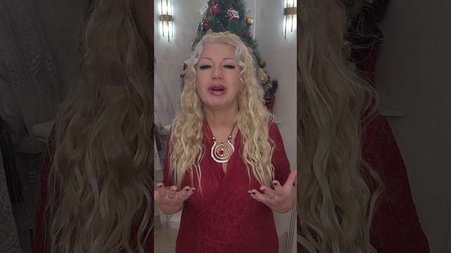 Новогоднее поздравление #онлайн #праздник #поздравления #новыйгод Светлана ВЕДА