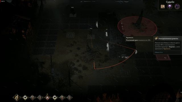 Wartales Новая арена в ямах-новые испытания и ловушки и новые награды. Найдено ещё одно сокровище.