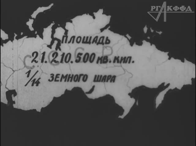 «Народонаселение СССР» 1938 г.