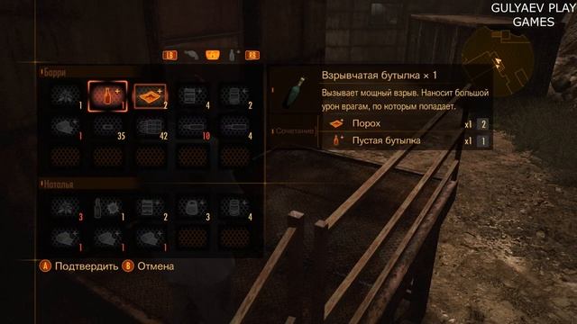 Resident Evil_ Revelations 2. Эпизод - 3_ Приговор. Часть - 2_ Барри.