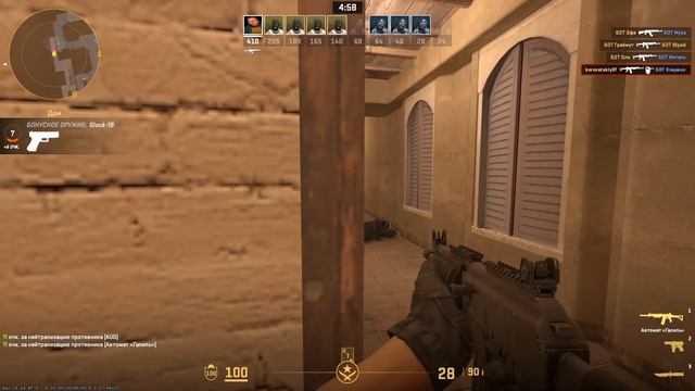 играю с ботами в бой насмерть на мираже