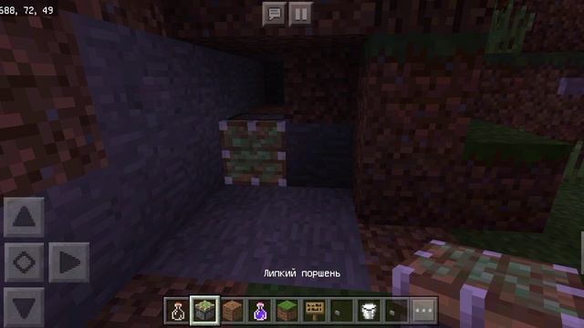 Майнкрафт строю базу