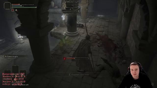 Elden Ring - Полное прохождение - 3