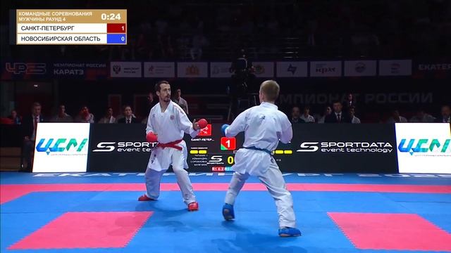 Командное кумите Команда г. Санкт-Петербург – Команда Новосибирской области Раунд 4