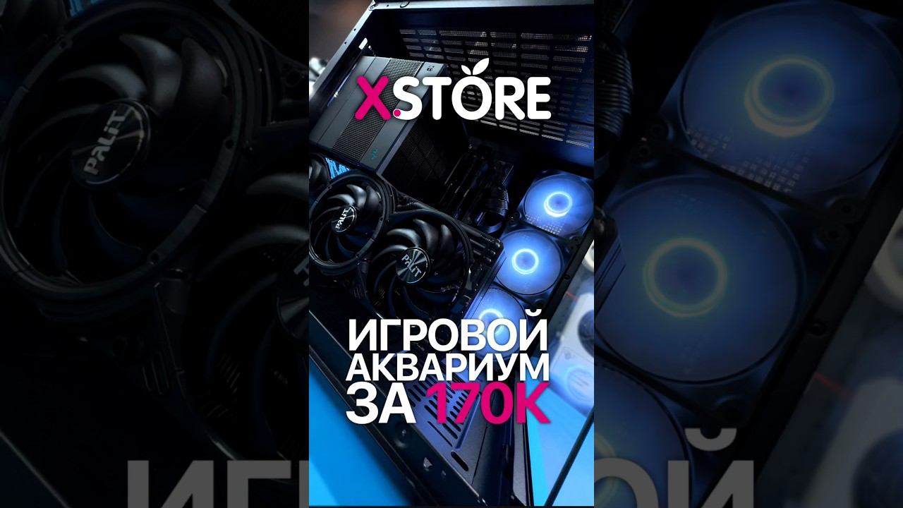 Сборка компьютера за 170 000 ₽, которая унижает маркетплейсы