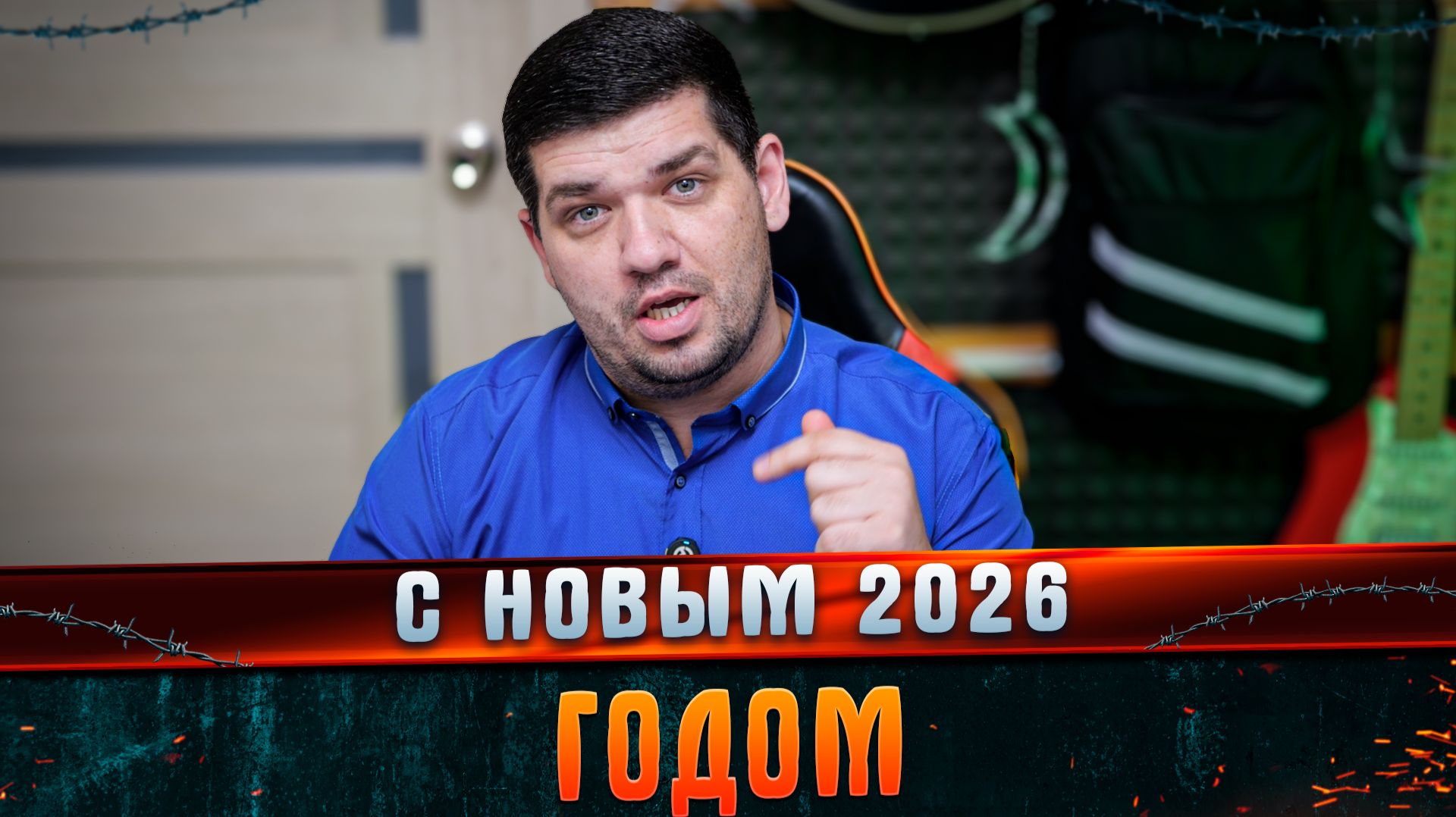 С новым 2026 годом #МАРГАРИТОВ #СтудияЗвукозаписи