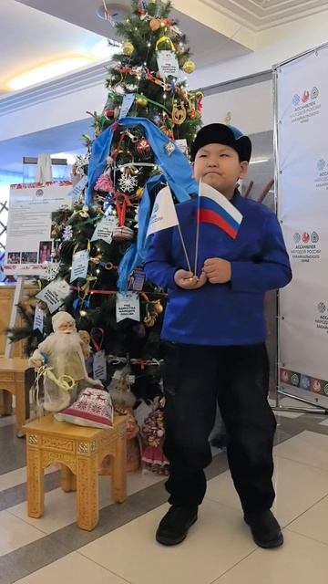 4. Поздравление земляков с наступающим Новым годом