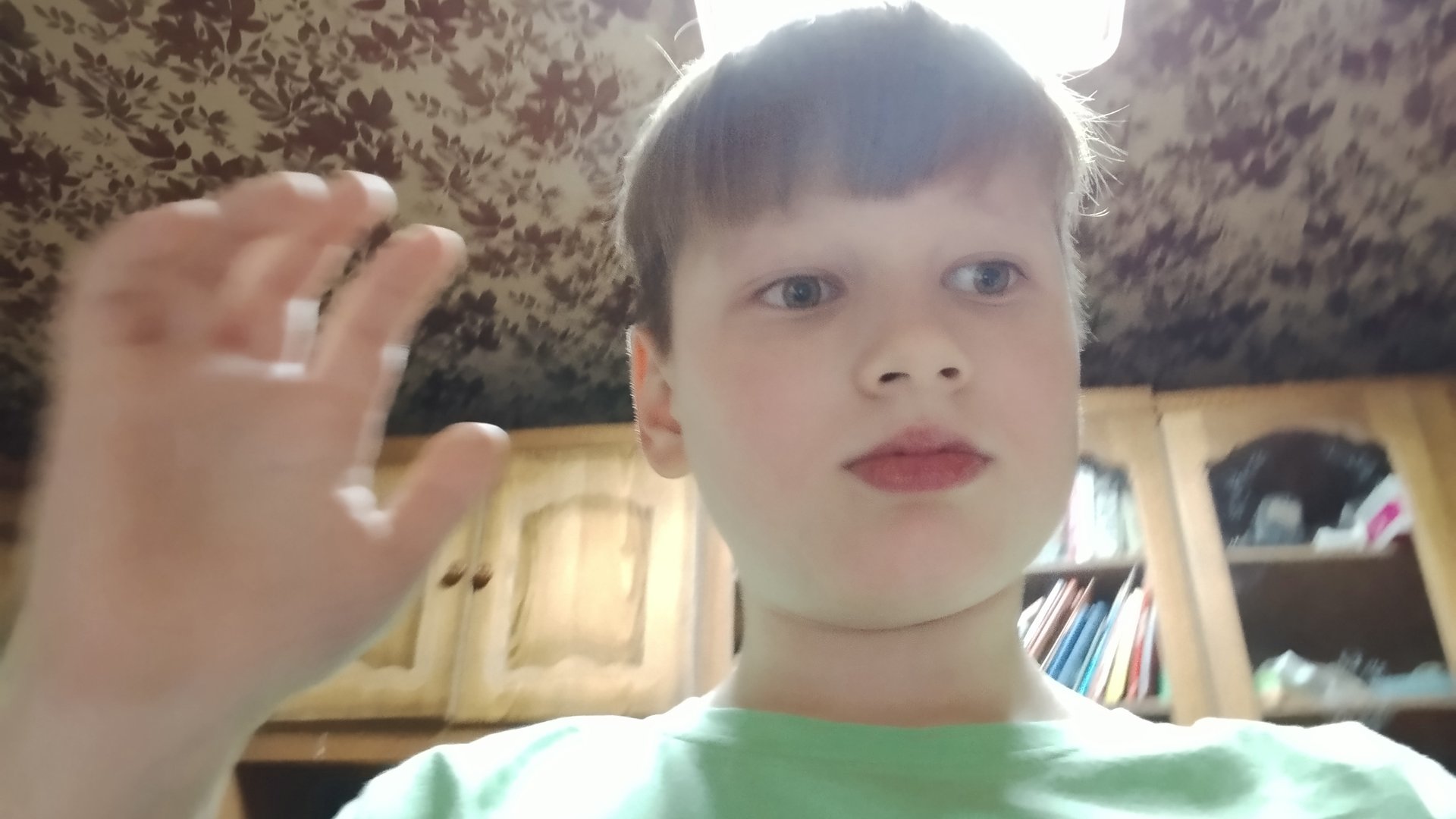 стрим