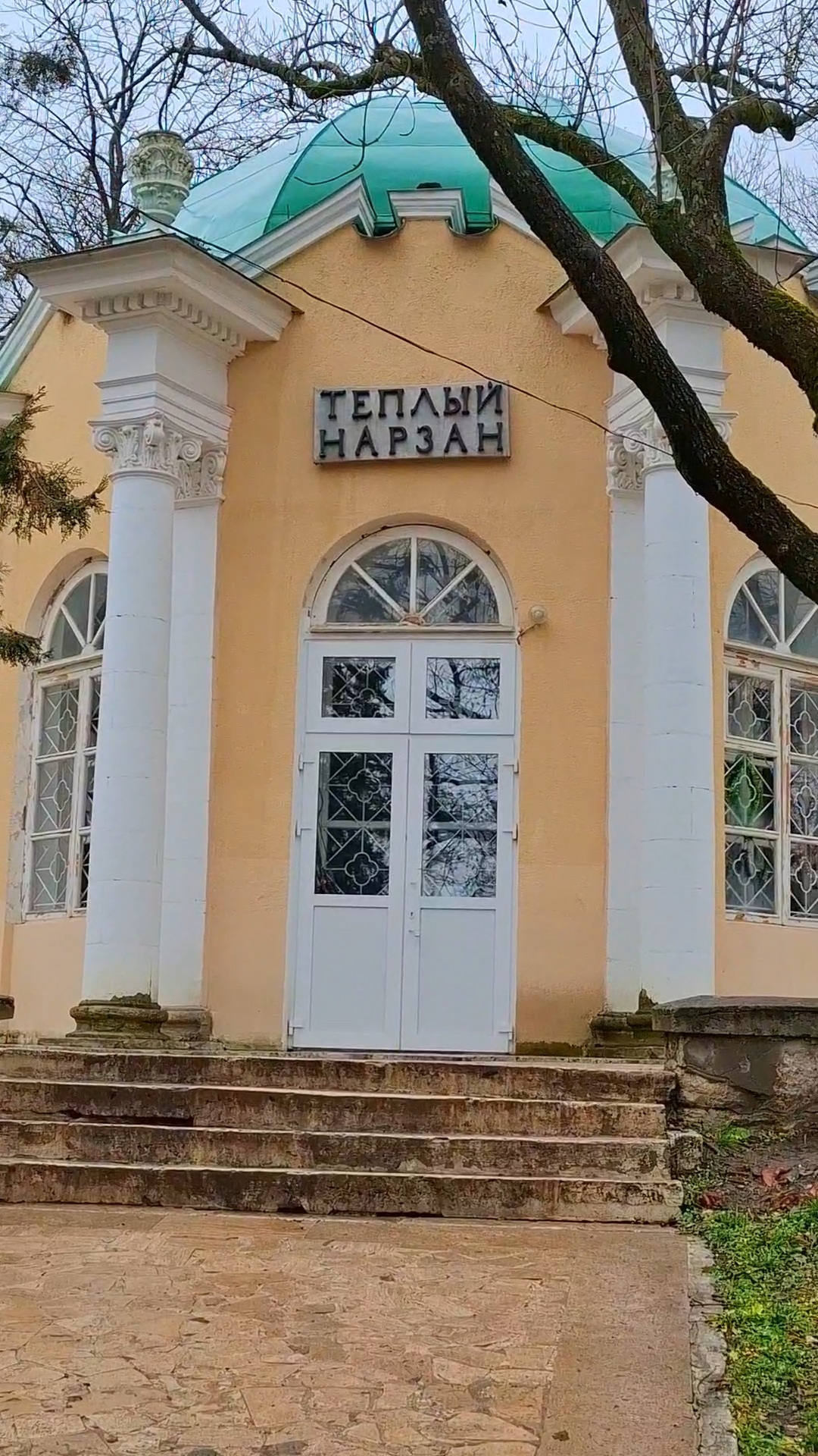 Пятигорск Игнатьевский сквер