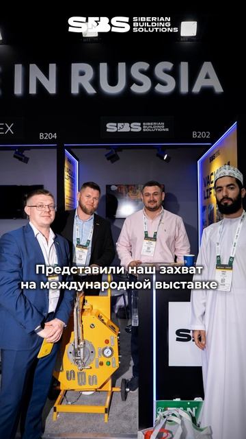 Команда SBS поздравляет вас с наступающим Новым годом! 🎄