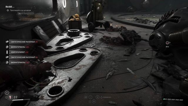 Atomic Heart_Чары морских глубин 3