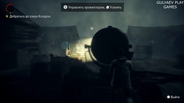 Alan Wake. Remastered. Эпизод 6. Уход.