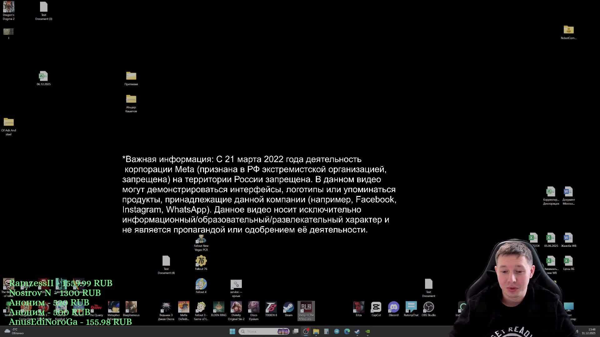 Elden Ring - Полное прохождение - 1