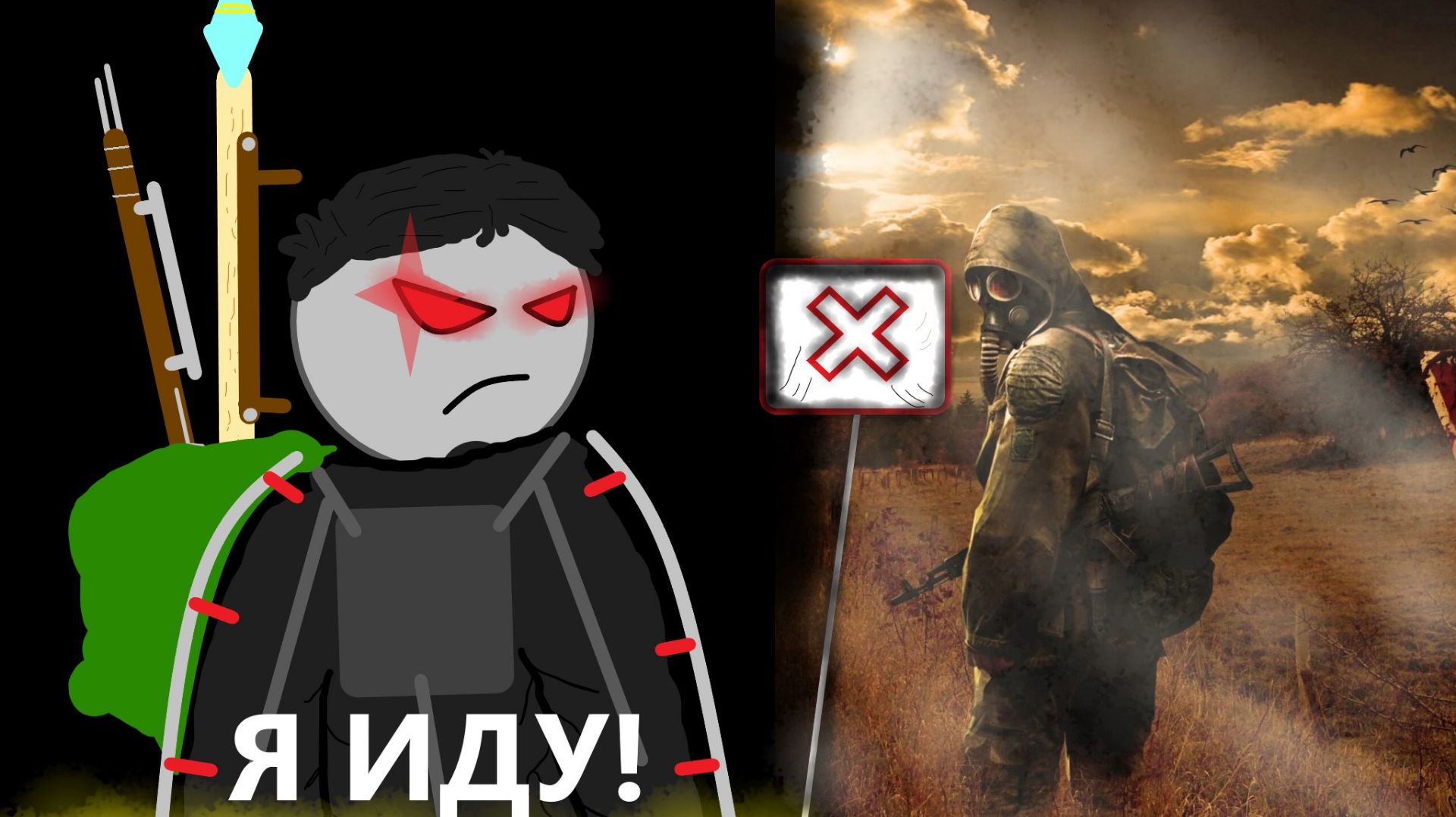 ПРОГУЛКА ПО ЯНТАРЮ СТАЛКЕР ТЕНЬ ЧЕРНОБЫЛЯ